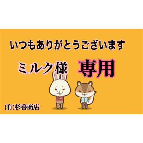 お米 精米 ミルク様専用銀河のしずく30kg5kg×6 ジップロック付の通販 By 杉善商店｜ラクマ