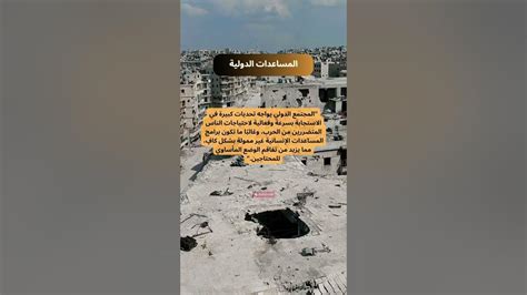 “تصاعد الهجمات في غزة ولبنان” غزة لبنان حربالشرقالأوسط نزاع حقوق
