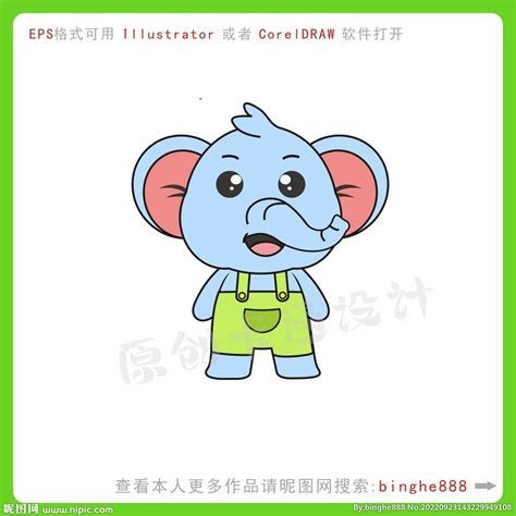 卡通大象设计设计图卡通设计广告设计设计图库昵图网