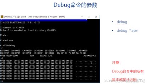 [架构之路 22]：目标系统 系统软件 汇编语言的结构与x86指令系统以及cpu的工作原理、函数调用与堆栈操作 软件分层汇编 csdn博客