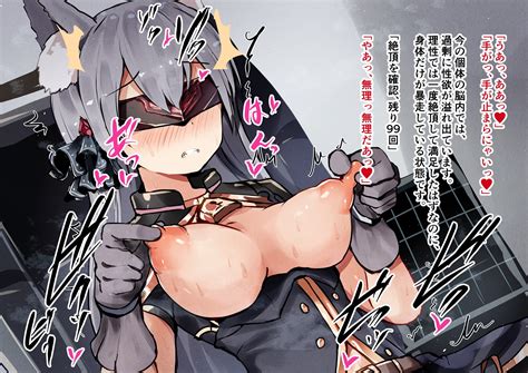 洗脳と開発はおまかせ 肉体改造施設ツアー 獣耳ちゃんのおっぱいとクリ肥大化コース RJ344690 ゆらゆらせゆーら