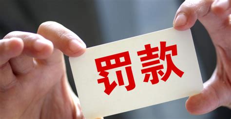 官方回应蹲地吃饭、不叠被子要罚款，律师：荒唐，已涉嫌违法腾讯新闻