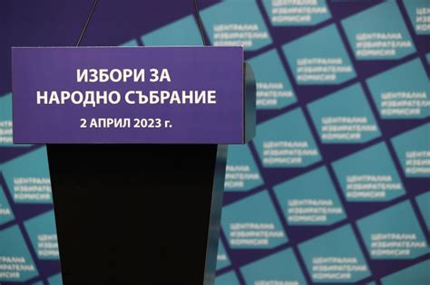 Маркет линкс ПП ДБ водят с 1 4 пред ГЕРБ БСП с 4 7 сред всички