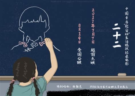 《战狼2》出现最强对手，《红海行动》能否成为第二个票房神话？
