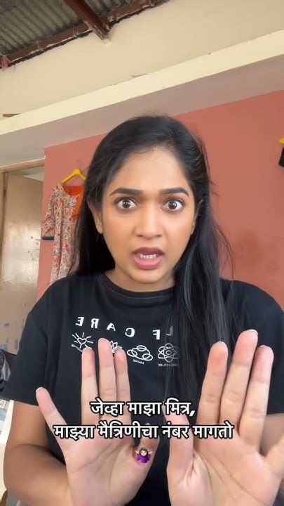 मंजू आणि डिजे Tag करा तूमच्या उतावळ्या मित्रालाtrending Onset