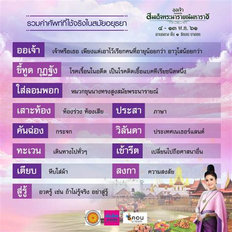 👇วันนี้ แอดนำ Seacon Bangkae L ซีคอน บางแค