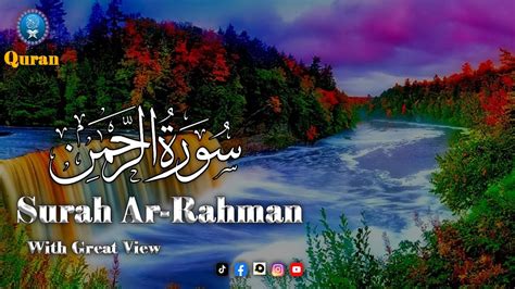 Stunning Recitation Of Surah Ar Rahman سورة الرحمان SOFT VOICE