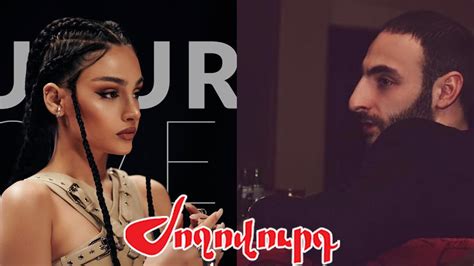 Brunette ն ամուսնացել է․ ով է նրա ընտրյալը Youtube