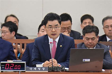 포토 국정감사 출석한 김창기 국세청장 Save Internet 뉴데일리