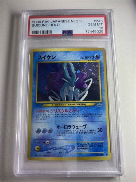 Yahooオークション ポケモンカード スイクン 旧裏 Psa10 ホロ