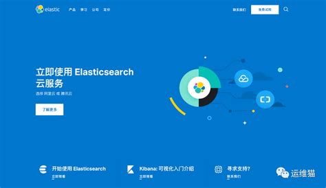 ELK总结第二篇Logstash的搭建 腾讯云开发者社区 腾讯云