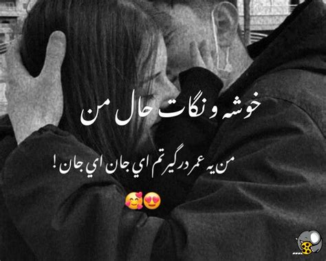 جونم به جونه تو بنده و🌹🌷 فیلو