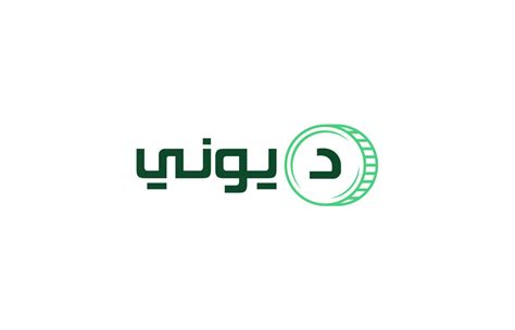 Doyuni Debt Managing Mobile App Identity Hamdi Designs