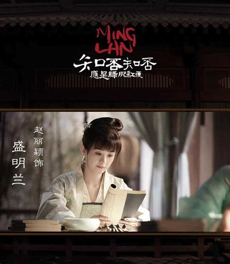 《知否，知否》：母親的格局，對孩子的影響到底有多大？！ 每日頭條