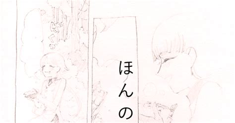 士武ls】 【士武ls】ずい【アフター】 おてもとのマンガ 【士武ls】交流 【士武ls】アフター 【士武ls】恋愛交流 Pixiv