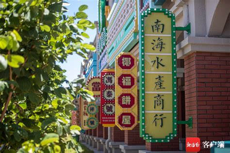 重启“南洋记忆” 海南高速首家主题特色服务区有“味道”凯迪网资讯