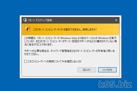 【ubuntu】windows10からリモートデスクトップで接続【xrdp】 某氏の猫空