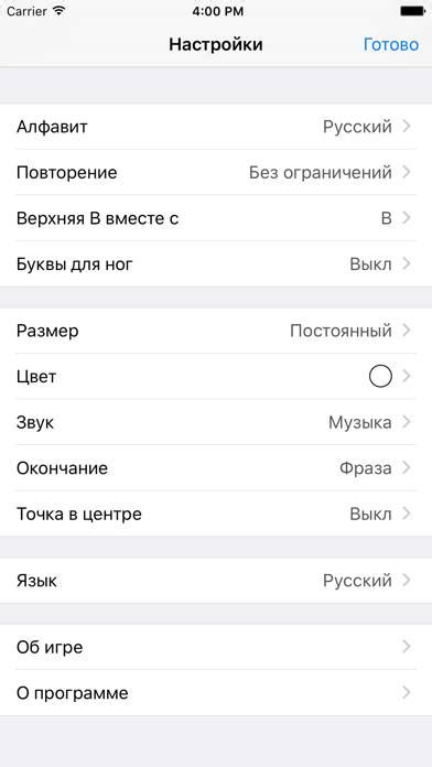 Nlp Alphabet App Download Updated Nov 15