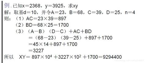 面试常问的小算法总结 Csdn博客