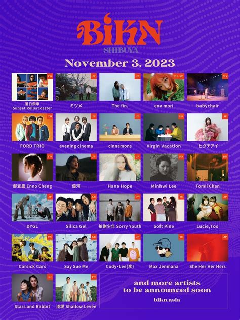 「bikn Shibuya 2023」出演アーティスト アジア各国のアーティストが集結「bikn Shibuya」にミツメ