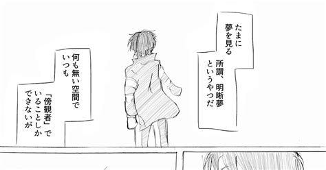 Reborn 腐 描きたい話の冒頭で終わったボス誕漫画2021 樹のマンガ 落書き ザンビオ ビオザン Pixiv