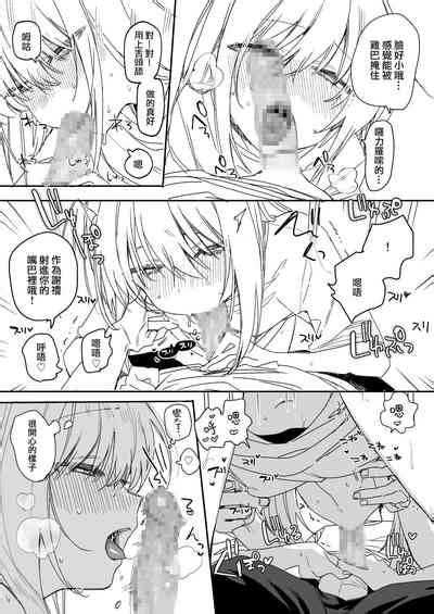 Kotoshi No Natsuyasumi Wa Gamer Osananajimi No Ie Ni Iri Bitatte Ecchi