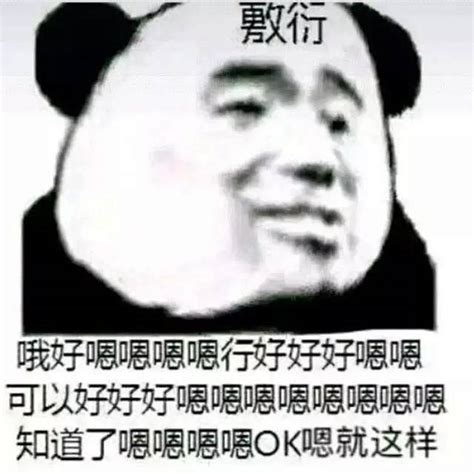 我妈不让我跟傻子说话表情包的搜索结果360图片