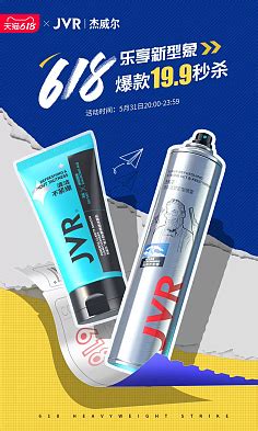 Ml Tmall
