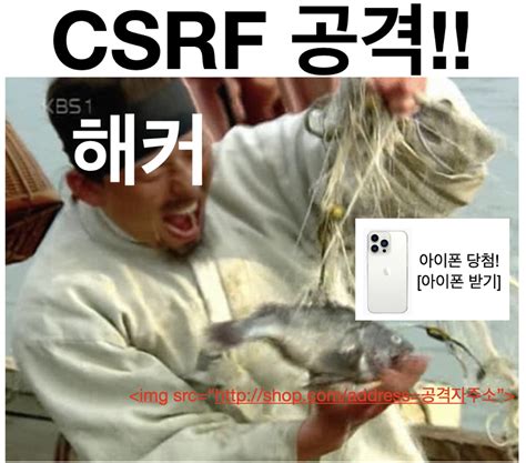 Api Filter Csrf