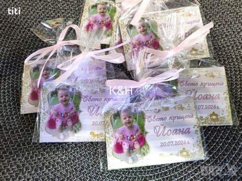 Магнитчета Подаръчета за вашите гости за Кръщене в Други в гр Димитровград Id46528742 — Bazar Bg