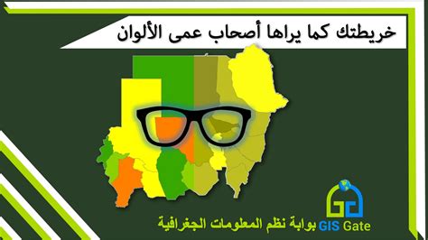 دورة أساسيات نظم المعلومات الجغرافية Gis Fundamentals Gis Gate