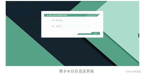 微信小程序 Java Springboot 13基于微信小程序的仓储管理系统（完整源码数据库文件万字文档保姆级视频部署教程配套环境