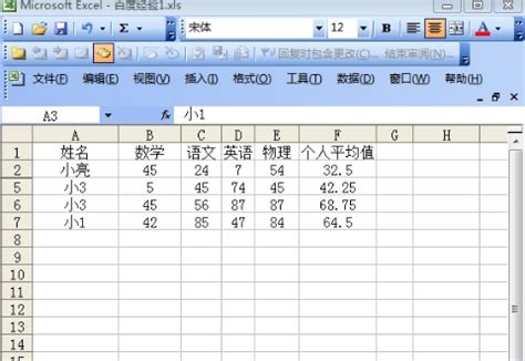Excel