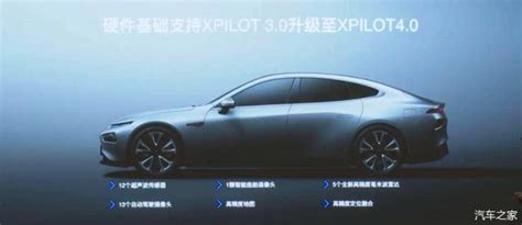 小鹏汽车终获生产资质P7不再用海马代工了 知乎