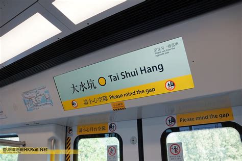 香港鐵路網 相片集