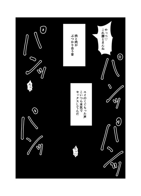 幼馴染は知らぬ間に 同人誌 エロ漫画 Momonga（モモンガッ）