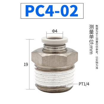 鹿色 亚德客螺纹直通快速接头PC4 M5气动PC6 01气管PC8 02快插PC10 03 PC4 02图片 价格 品牌 报价 京东