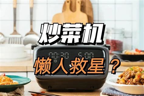 最没用的家电TOP3劝你有钱也别买 阿波罗新闻网
