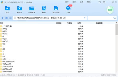 MISC解题思路总结一XCTF平台 misc的flag怎么解 CSDN博客
