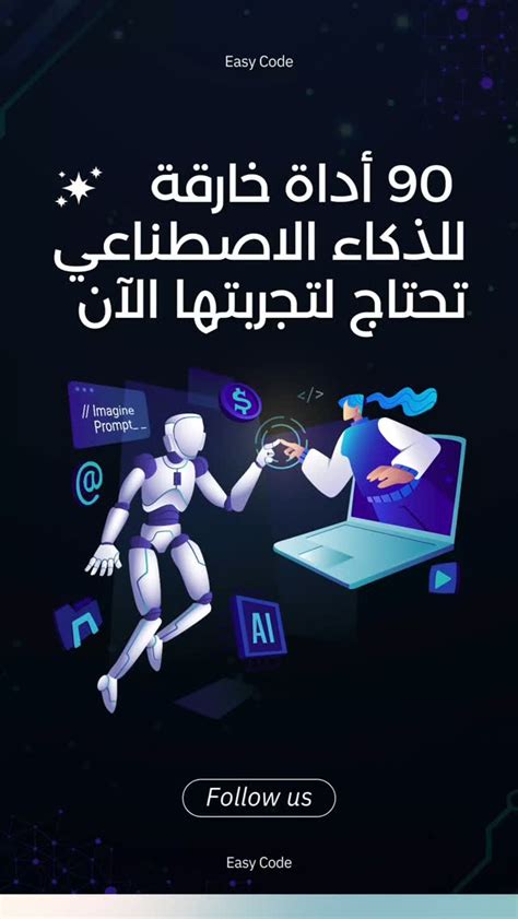 ‎easy Code الكود السهل‎ Easycodeforyou • Instagram Photos And