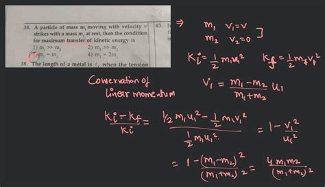 a particle of mass m1 moving with velocity v strikes with a mass m2 at