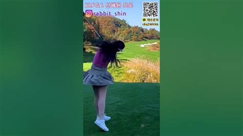 티샷을 의도적으로 짧게 보내기 위해 우드클럽으로 공략하는 신혜원프로 잘 맞았네요 ㅎㅎ Youtube