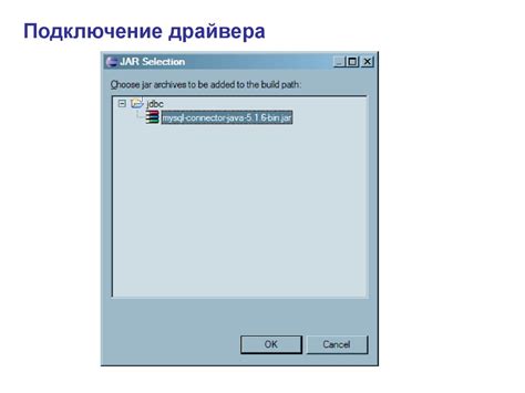 Java Java Database Connectivity Jdbc