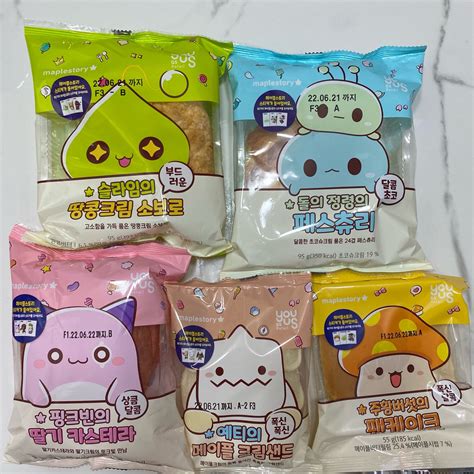 메이플스토리빵 콜리colley