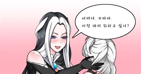 클로저스 커미션 아스모데우스 쫓아내는 파이 마망 만화 Freedomのマンガ Closers Commission