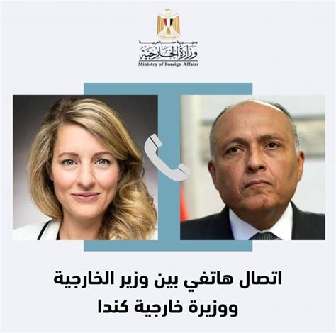 شكري يتلقى اتصالاً هاتفياً من وزيرة خارجية كندا حول تطورات الأوضاع في