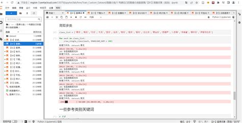 pytorch图像分类实战之构建数据集 pytorch数据集搭建过程 csdn博客