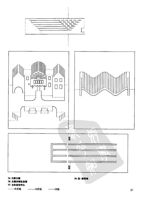 Origami Architecture Modern Building Masterpieces Ruby Book Origami