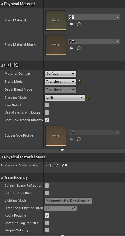 Ue4 Color Preview And Actual Color Real Time Vfx