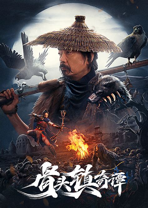 网络电影海报设计东威davey 站酷zcool